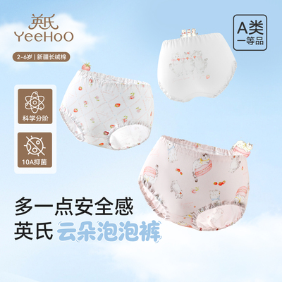 英氏女童纯棉面包训练裤