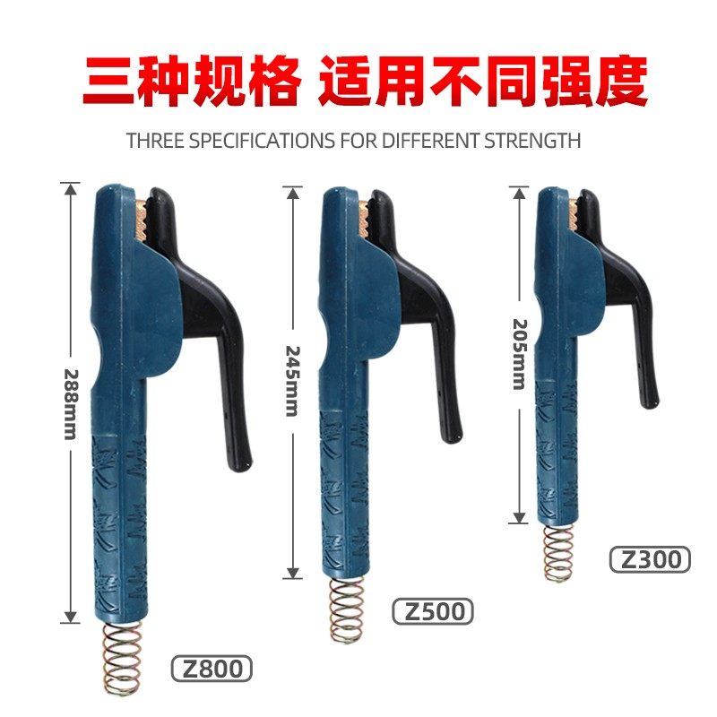美式纯铜电焊钳全铜防烫工业级不烫手小型焊把钳300A/500A/800A