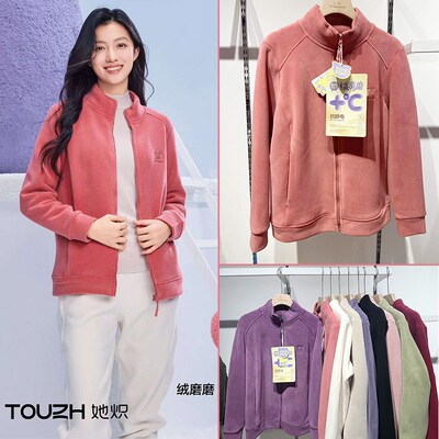好彩她炽2482女加厚绒磨磨外套休闲卫衣冬立领拉链奥粒绒保暖上衣