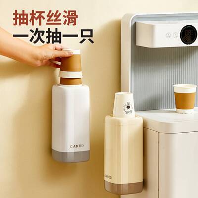 一次性杯子取杯器简约壁挂免打孔