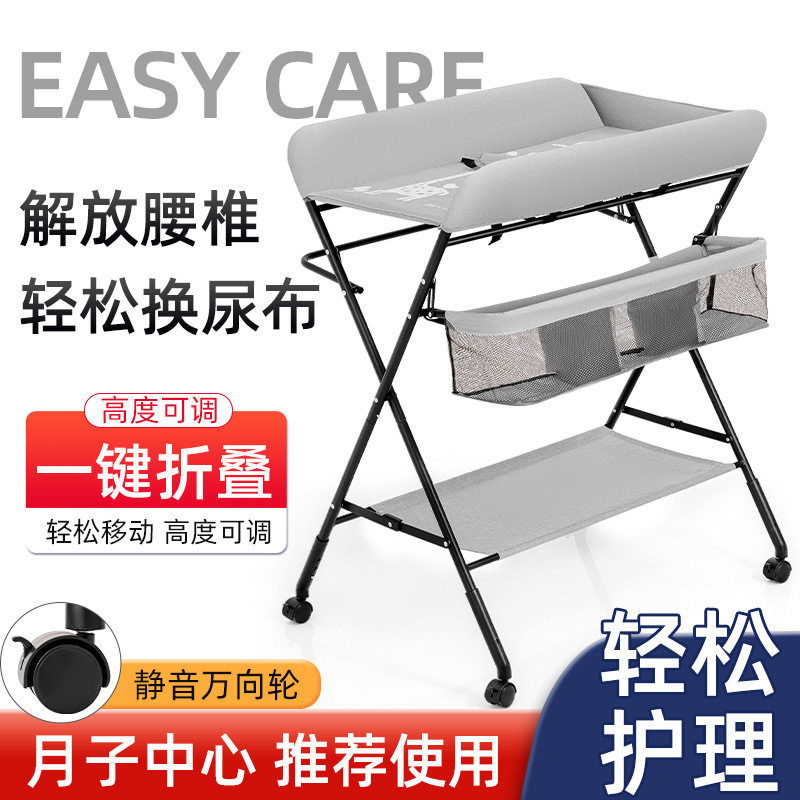 尿布台婴儿护理台便携式多功能可折叠移动宝宝床收纳新生儿抚触台