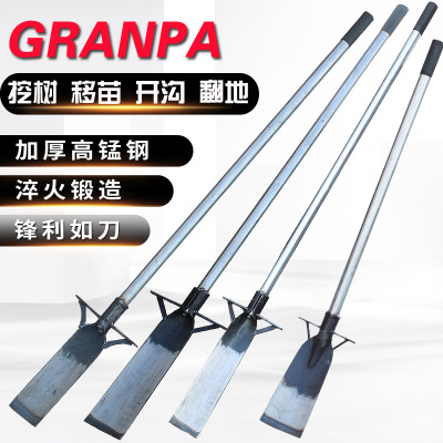 锰钢加厚挖树铲子起苗户外树根园林工具洛阳挖土沟地铁锹农用