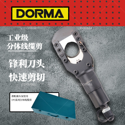 玉环断线钳CPC40B/50B/85H/100A液压工具钢丝电缆铜芯铝绞线高压