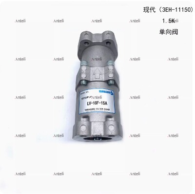 挖掘机配件适用于 R375/455-5/7/9液压回油单向阀总成