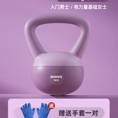 Kettlebell Dumbbell training butt professional equipment