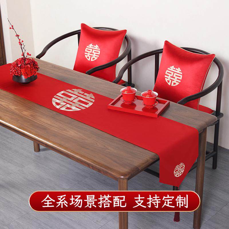 结婚桌旗茶几餐桌布喜字婚礼红色斗柜电视柜婚房缎面轻奢高端床旗