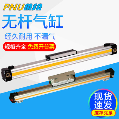 CHELIC气立可型机械无杆气缸PRU/PRF16X200/300/400/500/600-L-S2