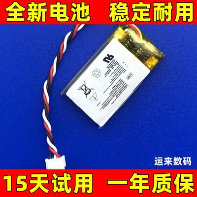 适用于罗技GPW123代5