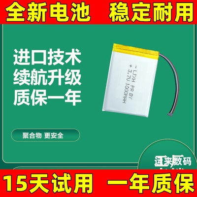 LJXH适用罗技G40379无