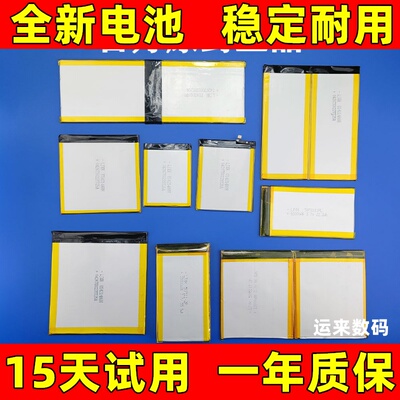 适用于 多亲F21pro电池 多亲F22pro手机电池 电板 电芯 原装更换