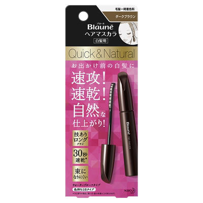 blaune染发日本花王染发笔