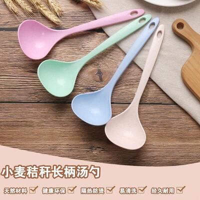 Large, thickened, long-handled wheat straw rice soup ladle f