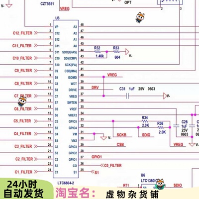 STM32F4 BMS电池管理系统 SOC均衡 提供源码