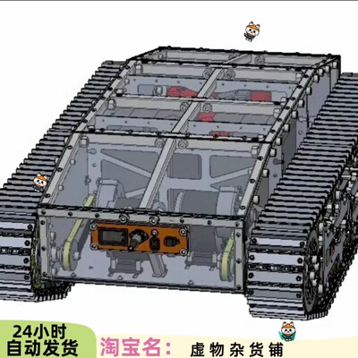 履带小车设计图纸全套3D建模图纸solidworks格 式，stp格式