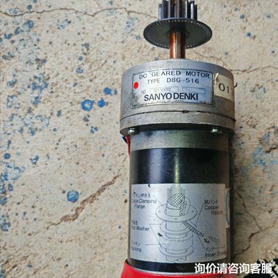 议价DENKI D8G-516直流减速电机，件。可维修