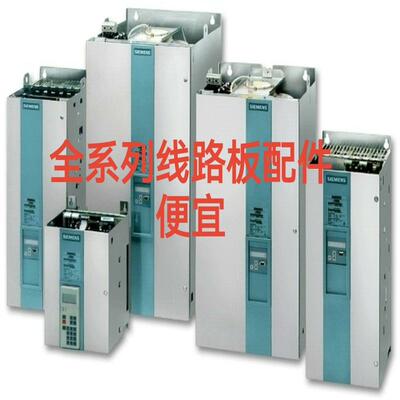 议价MM430/MM440变频器驱动板A5E00714可维修
