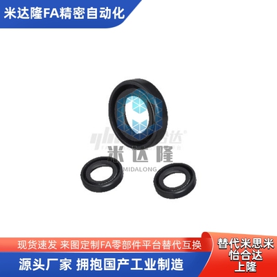 替代怡合达XUE01 XUE02 -d12-d15-d17-D25-D24-D30-C7油封