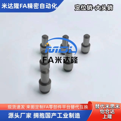 YBU11-D6D8D10-P8P10P12