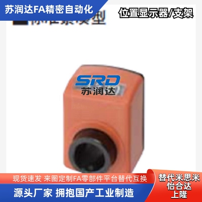 DPNRDPMRDPTRDPNL位置显示器
