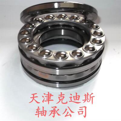 供应 54306U轴承 双向推力球轴承--带调心座圈