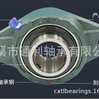 UCFC209 UCFC210 UCFC211 UCFC212 UCFC213 UCFC214 UCFC215轴承