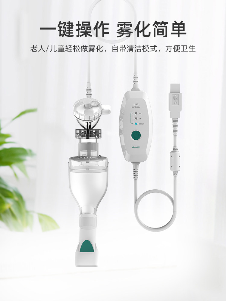 布咳乐雾化器家用便携成人哮喘专用医用VM-101