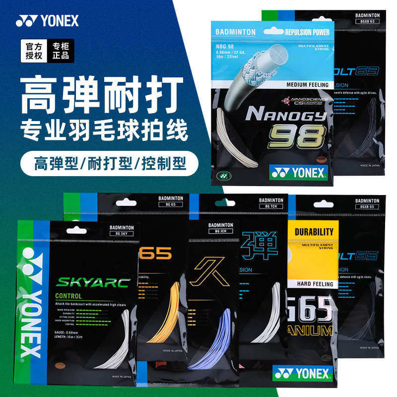 EXBOLT65 BGXB65 XB65 EX65 EX-65 - 中羽在线