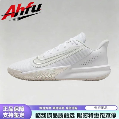 NIKE/耐克男鞋 PRECISION VII 耐磨缓震实战运动篮球鞋FN4322-100