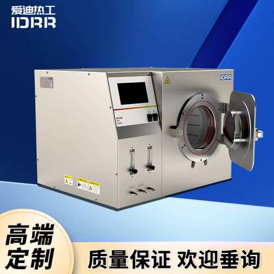 HVF卧式气氛炉实验室马弗炉真空气氛保护烧结炉箱式气氛炉触摸屏