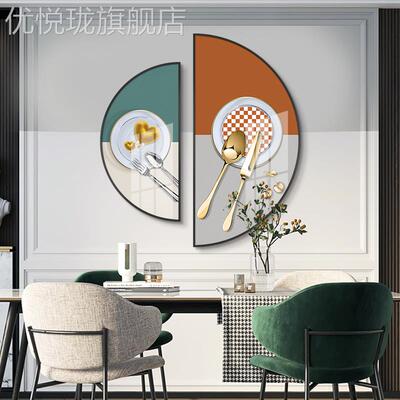 网红轻奢餐厅装饰画现简代背约餐桌挂画酒杯饭厅客厅景墙半圆形壁