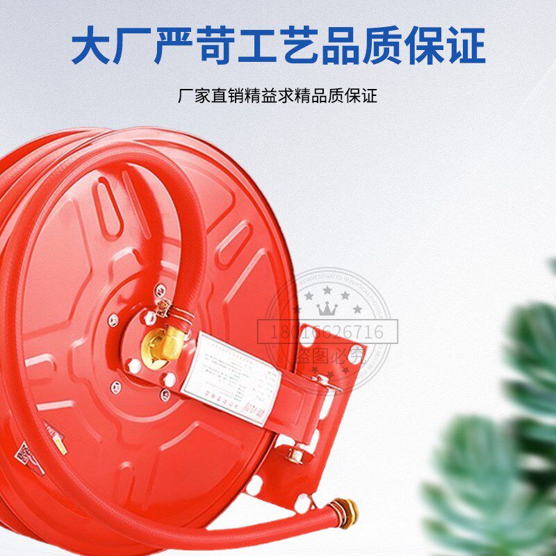 消防卷盘水带软卷盘管20/25/30米室内外消火栓R箱柜自救水管水龙
