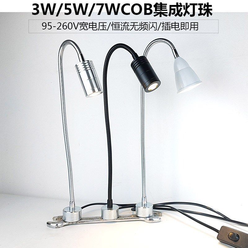 led机床工作灯磁吸24V220V车床照明灯具机Y械专用台灯