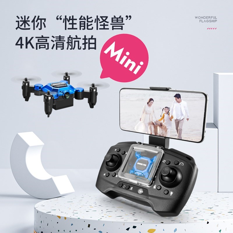 迷你折叠无d人机遥控飞机航拍四耐飞行器玩具轴摔小学生型智能自