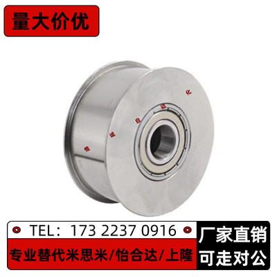 平皮带用惰轮HBGM15 20 25 30 35 40 50-6 11 16 21 45钢 镀镍