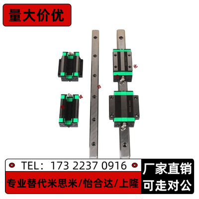 导轨IAY31 33-H33 H42-L160/L220/L280/L340/L400/L460/L520/L580