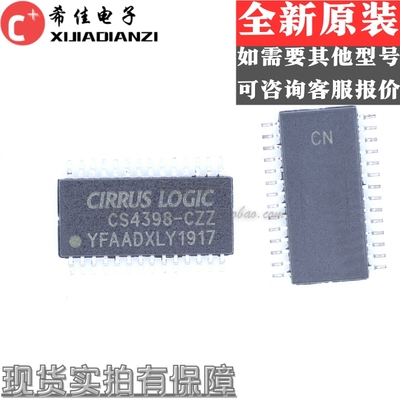 全新原装正品 CS4398-CZZ CS4398 音频DAC芯片 TSSOP28  现货！！