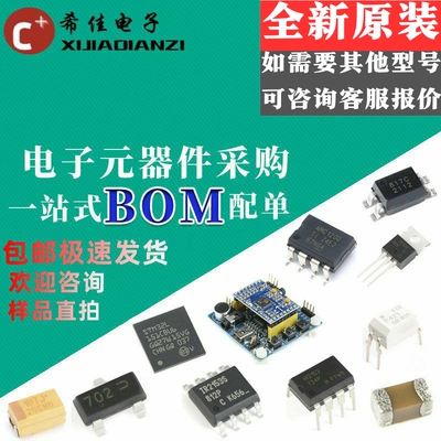 TPS72325QDBVRQ1 TPS72325Q 丝印PSBQ SOT23-5 稳压器 进口原装