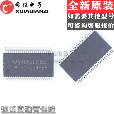 CLVTH162245MDLREP LVTH162245EP SSOP48 全新进口 总线收发器