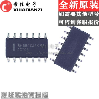 SN74ACT04DR 贴片SOIC14 逻辑栅极和逆变器 全新进口原装集成芯片