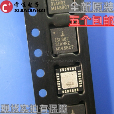 原装全新现货ISL88731AHRZ ISL88731HRZ-T QFN28封装