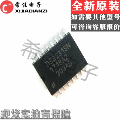 DS3231 DS3231SN SOP16 DS3231N DS3231M SOP8 实时时钟模块芯片