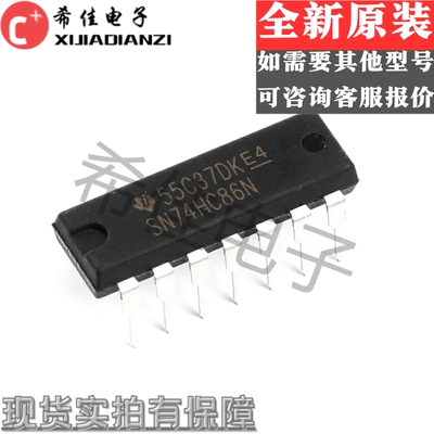 原装正品 直插 SN74HC86N 芯片 2输入端四异或门 DIP-14 逻辑芯片