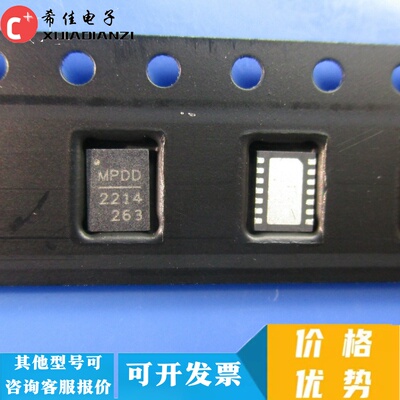 MP2214DL-LF-Z MP2214 QFN14 16V 4A 600khz 电源芯片 全新原装
