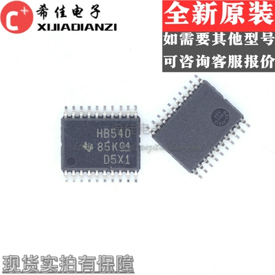 SN74AHCT540PWR HB540 TSSOP20 逻辑IC 全新原装正品