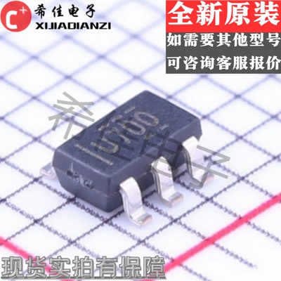 UCC28700DBVR SOT23-6 丝印 U700 进口全新原装 开关电源芯片