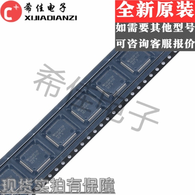 全新 MSP430F4152IPMR M430F4152 QFP64 MSP430F5529IPNR QFP80