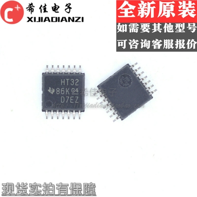 全新原装 SN74HCT32PWR 丝印HT32 贴片TSSOP-14 逻辑芯片IC