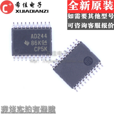 深圳店 SN74ACT244PW 贴片 TSSOP20 芯片 AD244 全新进口原装