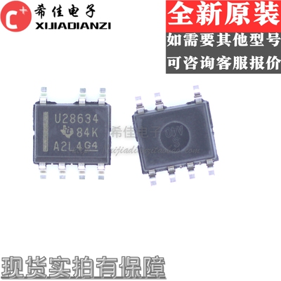 全新原装 U28634 UCC28634DR UCC28634D 交流直流转换器芯片 SOP7