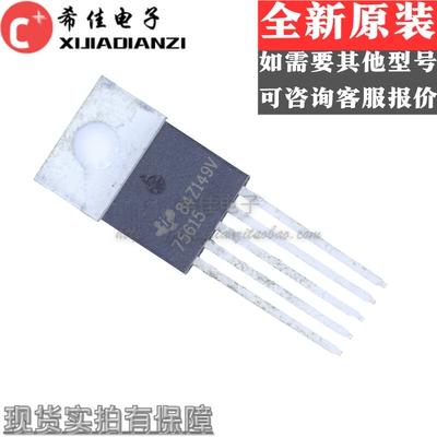 TPS75615KC【 5-A 1.5-V LDO】全新原装正品 丝印75615